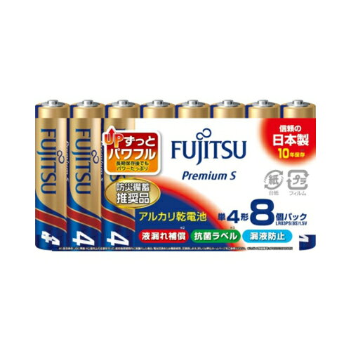 商品名：富士通 アルカリ乾電池 プレミアム S 単4形-8個パック LR03PS8S内容量：8個パックJANコード：4976680273453発売元、製造元、輸入元又は販売元：FDK株式会社原産国：日本商品番号：101-59932ブランド：...