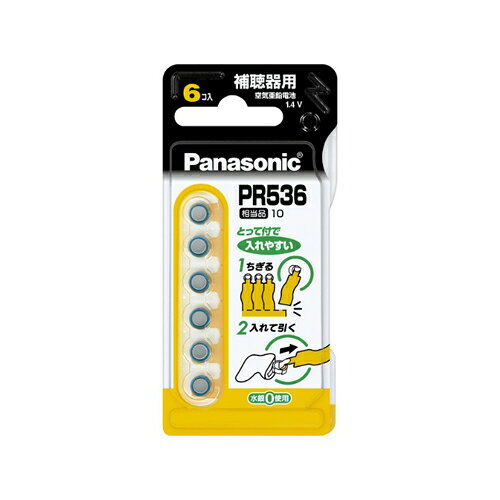 商品名：パナソニック PR-536/6P 空気ボタン電池 6個入内容量：6個JANコード：4984824530492発売元、製造元、輸入元又は販売元：パナソニック原産国：ドイツ商品番号：101-60383ブランド：Panasonicとって付...