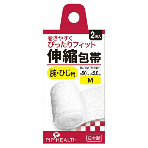 商品名：ピップ 伸縮 包帯 M 約50mm×5.0m 腕・ひじ用 2個入内容量：2個JANコード：4902522675963発売元、製造元、輸入元又は販売元：ピップ原産国：日本商品番号：101-87598ブランド：ピツプ巻きやすくぴったりフ...