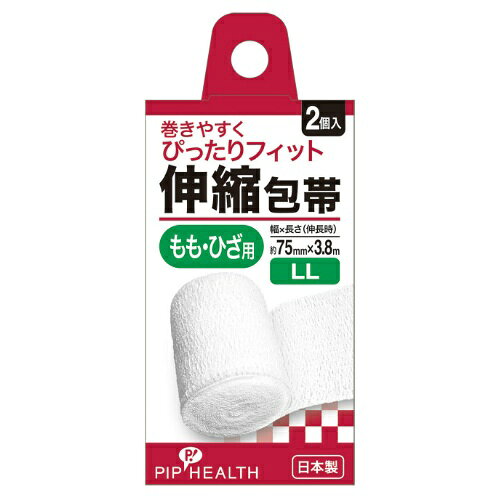 商品名：ピップ 伸縮 包帯 LL 約75mm×3.8m もも・ひざ用 2個入内容量：2個JANコード：4902522675987発売元、製造元、輸入元又は販売元：ピップ原産国：日本商品番号：101-87602ブランド：ピツプ巻きやすくぴった...