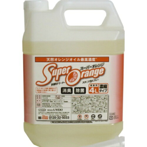 商品名：UYEKI スーパーオレンジ 消臭 除菌 濃縮タイプ 多目的クリーナー 業務用 4L内容量：4LJANコード：4968909058309発売元、製造元、輸入元又は販売元：株式会社UYEKI原産国：日本商品番号：101-34867ブラ...