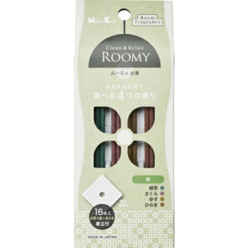 商品名：日本香堂 ROOMY C&R 和 16本入 ( お香4種×各4本 ) 香立付内容量：16本JANコード：4902125371736発売元、製造元、輸入元又は販売元：株式会社日本香堂原産国：日本商品番号：101-70091ブランド：R...