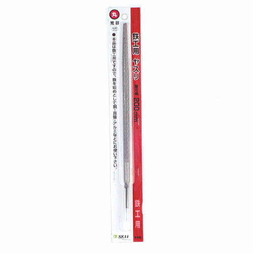 商品名：藤原産業 Y-SK11 鉄工ヤスリ 荒目 丸 200MM内容量：1個JANコード：4977292186544発売元、製造元、輸入元又は販売元：藤原産業株式会社原産国：日本商品番号：101-4977292186544ブランド：Y−SK...