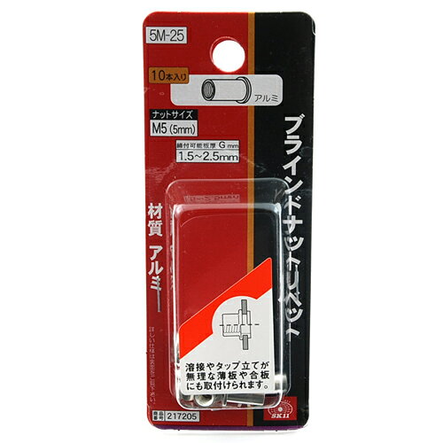 商品名：藤原産業 SK11 ナットリベット 10入 5M-25内容量：1個JANコード：4977292217200発売元、製造元、輸入元又は販売元：藤原産業株式会社商品番号：101-4977292217200ブランド：SK11タップ立てが無...