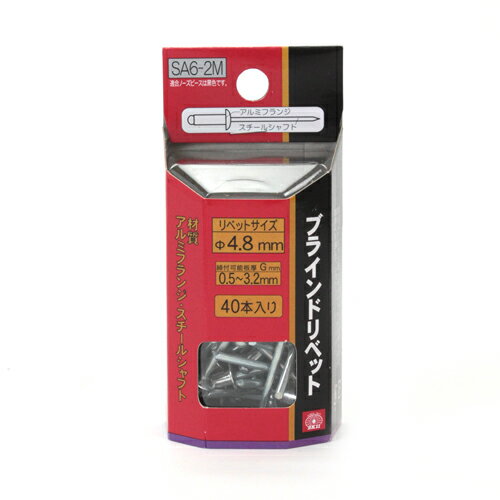 商品名：藤原産業 SK11 ブラインドリベット 40入 SA6-2M内容量：1個JANコード：4977292231909発売元、製造元、輸入元又は販売元：藤原産業株式会社商品番号：101-4977292231909ブランド：SK11ハンドリ...