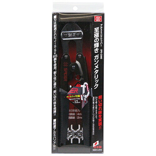 商品名：藤原産業 SK11 アルミミニクリッパー SPD-C200G内容量：1個JANコード：4977292236126発売元、製造元、輸入元又は販売元：藤原産業株式会社原産国：日本商品番号：101-4977292236126ブランド：SK...