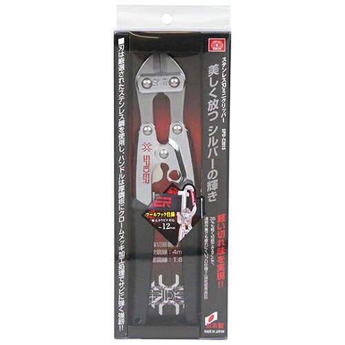 商品名：藤原産業 SK11 ステン刃ミニクリッパー SPD-C201S内容量：1個JANコード：4977292236133発売元、製造元、輸入元又は販売元：藤原産業株式会社原産国：日本商品番号：101-4977292236133ブランド：S...