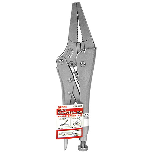 商品名：藤原産業 E-Value ロングNロッキングプライヤー ERP-225L内容量：1個JANコード：4977292245098発売元、製造元、輸入元又は販売元：藤原産業株式会社商品番号：101-4977292245098ブランド：E−...