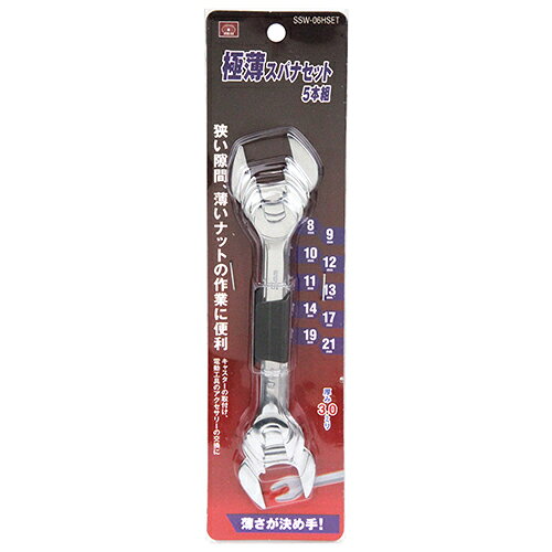 商品名：藤原産業 SK11 極薄スパナセット SSW-06HSET内容量：1個JANコード：4977292270748発売元、製造元、輸入元又は販売元：藤原産業株式会社原産国：中華人民共和国商品番号：101-4977292270748ブラン...