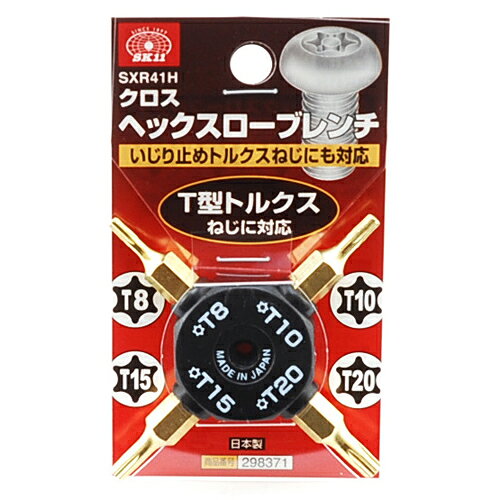 商品名：藤原産業 SK11 クロスヘックスローブレンチ SXR41H内容量：1個JANコード：4977292298377発売元、製造元、輸入元又は販売元：藤原産業株式会社原産国：日本商品番号：101-4977292298377ブランド：SK...
