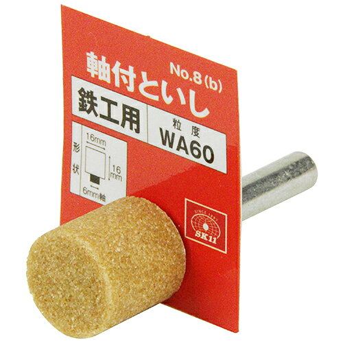 商品名：藤原産業 SK11 軸付砥石 鉄工用 NO.8(B)内容量：1個JANコード：4977292385077発売元、製造元、輸入元又は販売元：藤原産業株式会社商品番号：101-4977292385077ブランド：SK11鉄・ステンレスな...