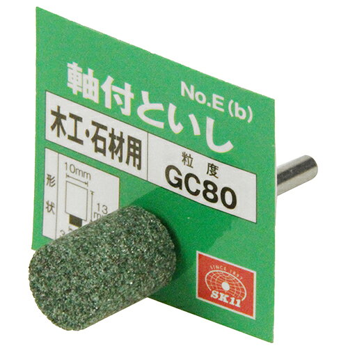 商品名：藤原産業 SK11 軸付砥石 木工・石材用 NO.E(B)内容量：1個JANコード：4977292385305発売元、製造元、輸入元又は販売元：藤原産業株式会社商品番号：101-4977292385305ブランド：SK11石材・木材...