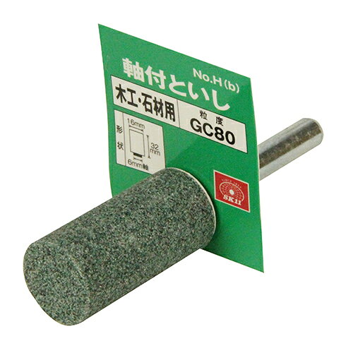商品名：藤原産業 SK11 軸付砥石 木工・石材用 NO.H(B)内容量：1個JANコード：4977292385336発売元、製造元、輸入元又は販売元：藤原産業株式会社商品番号：101-4977292385336ブランド：SK11石材・木材...