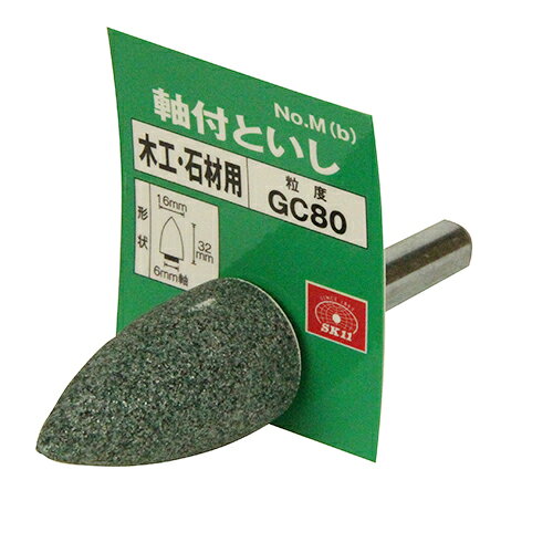 商品名：藤原産業 SK11 軸付砥石 木工・石材用 NO.M(B)内容量：1個JANコード：4977292385381発売元、製造元、輸入元又は販売元：藤原産業株式会社商品番号：101-4977292385381ブランド：SK11石材・木材...