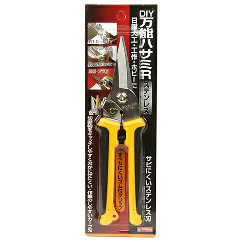 商品名：藤原産業 E-Value DIY万能はさみRステンレス内容量：1個JANコード：4977292796071発売元、製造元、輸入元又は販売元：藤原産業株式会社原産国：台湾商品番号：101-4977292796071ブランド：E−Val...