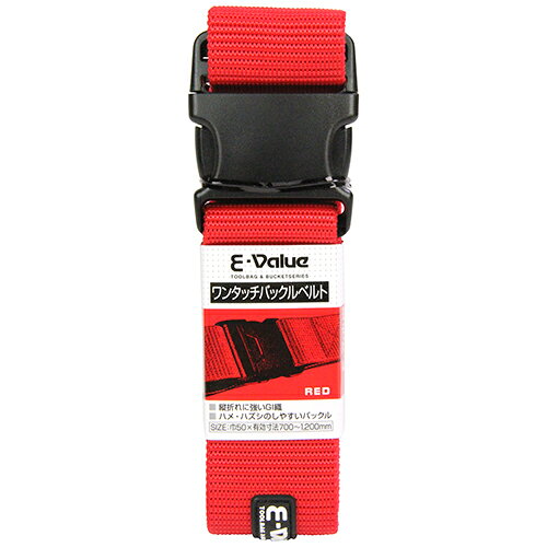 商品名：藤原産業 E-Value ワンタッチバックルベルト Red内容量：1個JANコード：4977292803267発売元、製造元、輸入元又は販売元：藤原産業株式会社原産国：中華人民共和国商品番号：101-4977292803267ブラン...