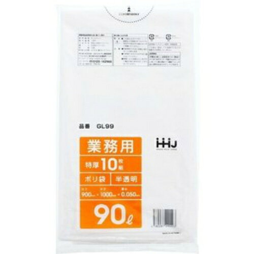 商品名：ハウスホールドジャパン GL99 ポリ袋 90L 半透明 0.05ミリ 10枚内容量：10枚JANコード：4580287290203発売元、製造元、輸入元又は販売元：ハウスホールドジャパン原産国：インドネシア商品番号：101-824...