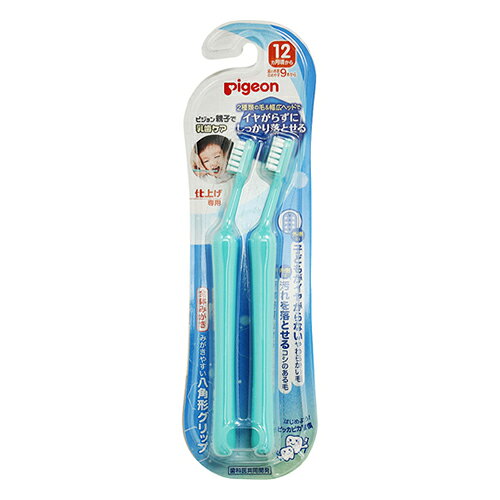 商品名：ピジョン 仕上げ専用 全体みがき 2本入内容量：2本JANコード：4902508115483発売元、製造元、輸入元又は販売元：ピジョン原産国：タイ商品番号：101-82187ブランド：ピジョンイヤがらずにしっかり落とせる歯が生える前...