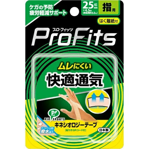 商品名：ピップ プロ・フィッツ キネシオロジーテープ 快適通気25mm × 4.5m内容量：1本JANコード：4902522676533発売元、製造元、輸入元又は販売元：ピップ原産国：日本商品番号：101-82255ブランド：ピツプスポーツ...