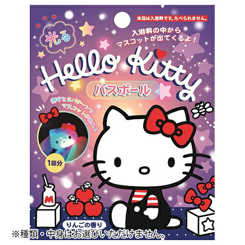 商品名：サンタン ハローキティ 光る バスボール 80g 1個入 ※種類は選べません。内容量：80gJANコード：4525636285769発売元、製造元、輸入元又は販売元：株式会社サンタン原産国：中華人民共和国区分：化粧品商品番号：101...