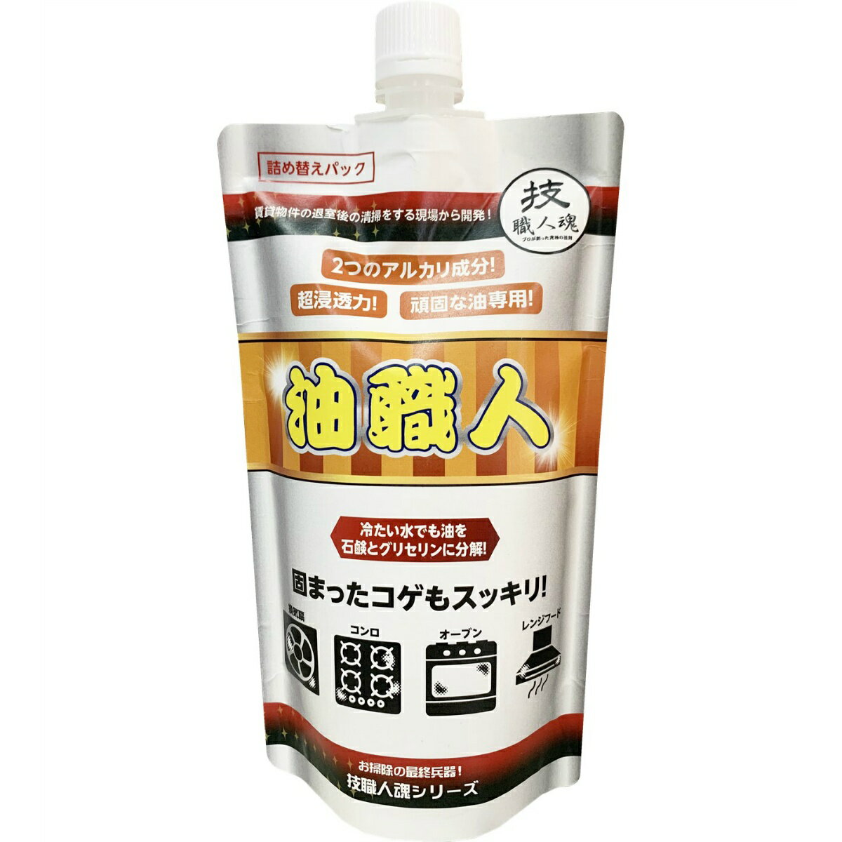 商品名：允・セサミ 油職人 レギュラー 詰め替えパック 400ml 技職人魂シリーズ内容量：400mlJANコード：4560302531238発売元、製造元、輸入元又は販売元：允・セサミ原産国：日本商品番号：101-10313商品説明硬化し...