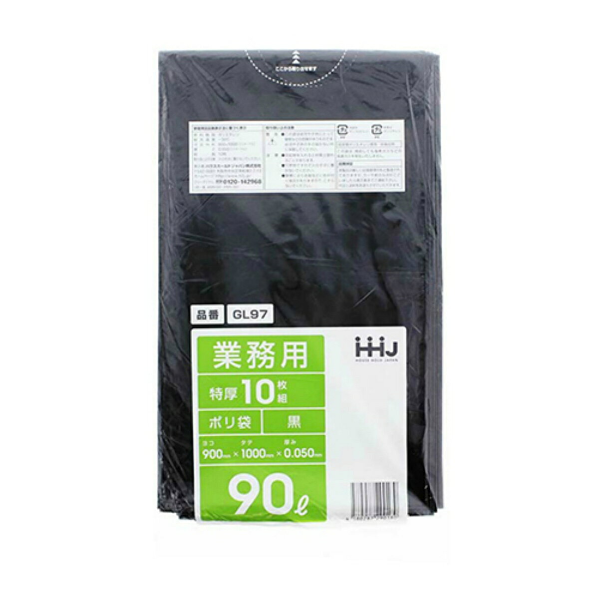 商品名：ハウスホールドジャパン GL97 ポリ袋 90L 黒 0.05ミリ 10枚入内容量：10枚JANコード：4580287290180発売元、製造元、輸入元又は販売元：ハウスホールドジャパン原産国：インドネシア商品番号：101-8020...
