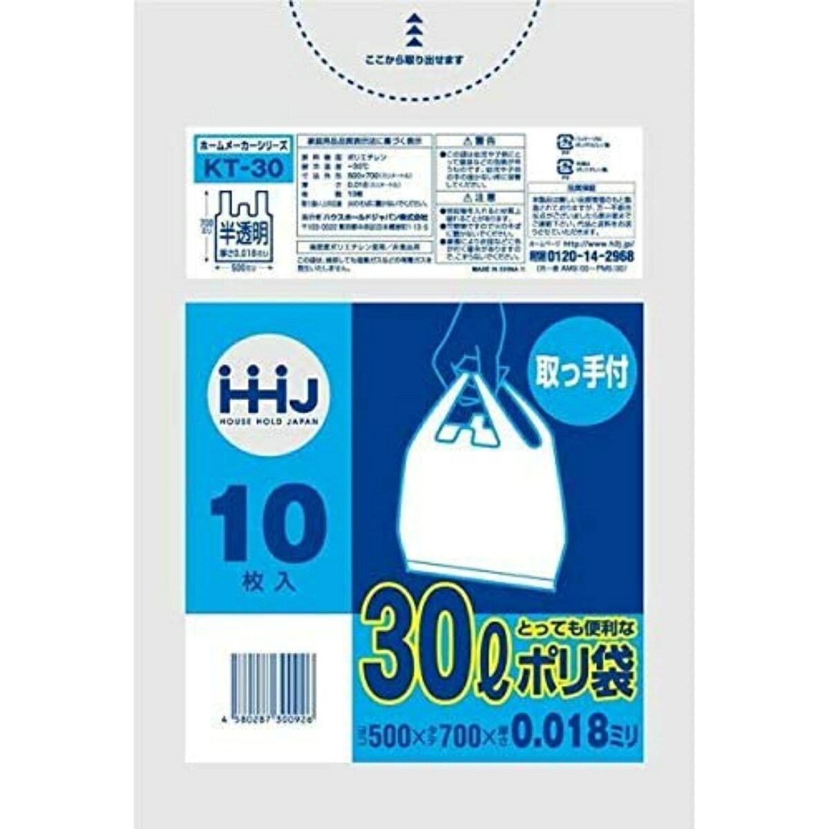 商品名：ハウスホールドジャパン KT30 取っ手付き ポリ袋 30L 半透明 10枚入内容量：10枚入JANコード：4580287300926発売元、製造元、輸入元又は販売元：ハウスホールドジャパン株式会社原産国：ベトナム商品番号：101-...