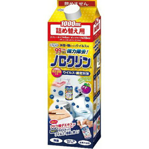共通詰替用 1000ml内容量：1000mlJANコード：4968909007925発売元、製造元、輸入元又は販売元：株式会社UYEKI原産国：日本商品番号：101-37331手指・物につくウイルスを99．99％以上強力除去！特許技術「ブド...