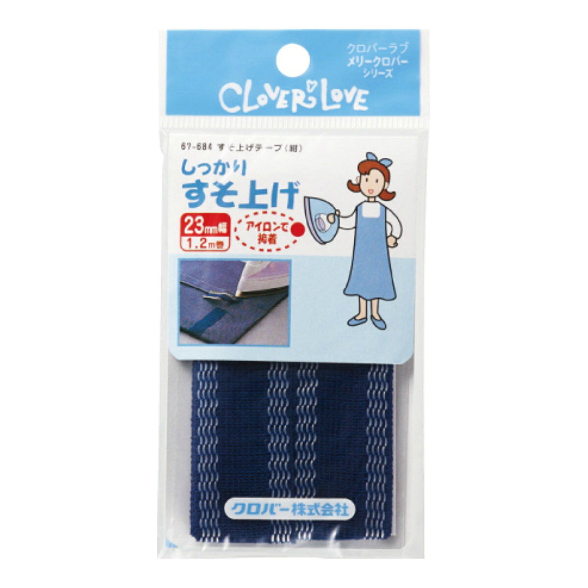 商品名：クロバー ラブメリー LM67684 すそ上げ テープ 紺内容量：1本JANコード：4901316676841発売元、製造元、輸入元又は販売元：クロバー株式会社原産国：日本商品番号：101-33498商品説明アイロンで接着できる紺色...