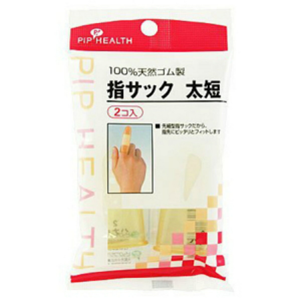 商品名：ピップ 指サック 太短 2個入内容量：2個入JANコード：4902522700955発売元、製造元、輸入元又は販売元：ピップ株式会社原産国：日本商品番号：101-88488商品説明100％天然ゴム製。先細型指サックだから、指先にピッ...