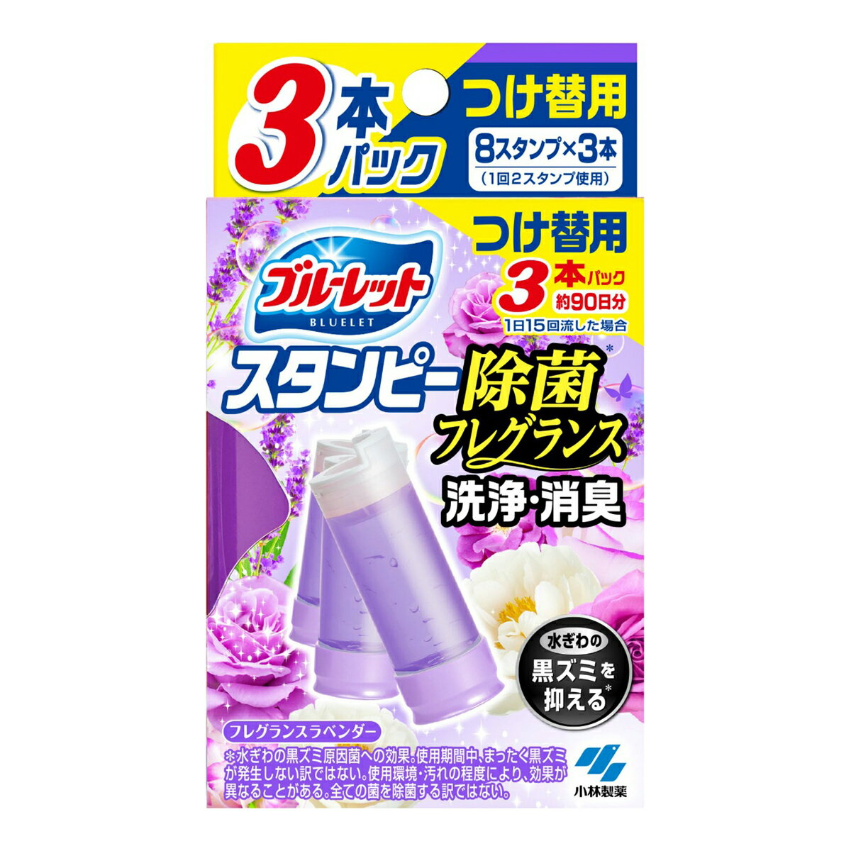 商品名：小林製薬 ブルーレット スタンピー 除菌 フレグランス つけ替え用 フレグランスラベンダー 8スタンプ × 3本パック内容量：84GJANコード：4987072059982発売元、製造元、輸入元又は販売元：小林製薬株式会社原産国：日...