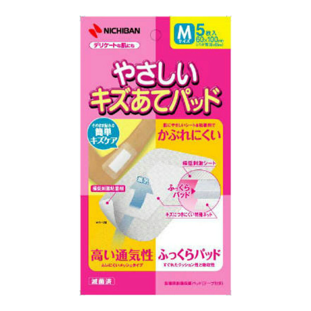 商品名：ニチバン やさしい キズあてパッド 60 × 100mm Mサイズ 5枚入内容量：5枚入JANコード：4987167054717発売元、製造元、輸入元又は販売元：ニチバン株式会社原産国：日本区分：一般医療機器商品番号：101-828...