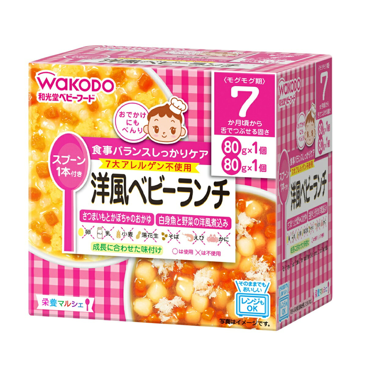 商品名：和光堂 栄養マルシェ 洋風 ベビーランチ 160g内容量：160gJANコード：4987244179036発売元、製造元、輸入元又は販売元：アサヒグループ食品原産国：日本商品番号：101-82939商品説明「さつまいもとかぼちゃのお...