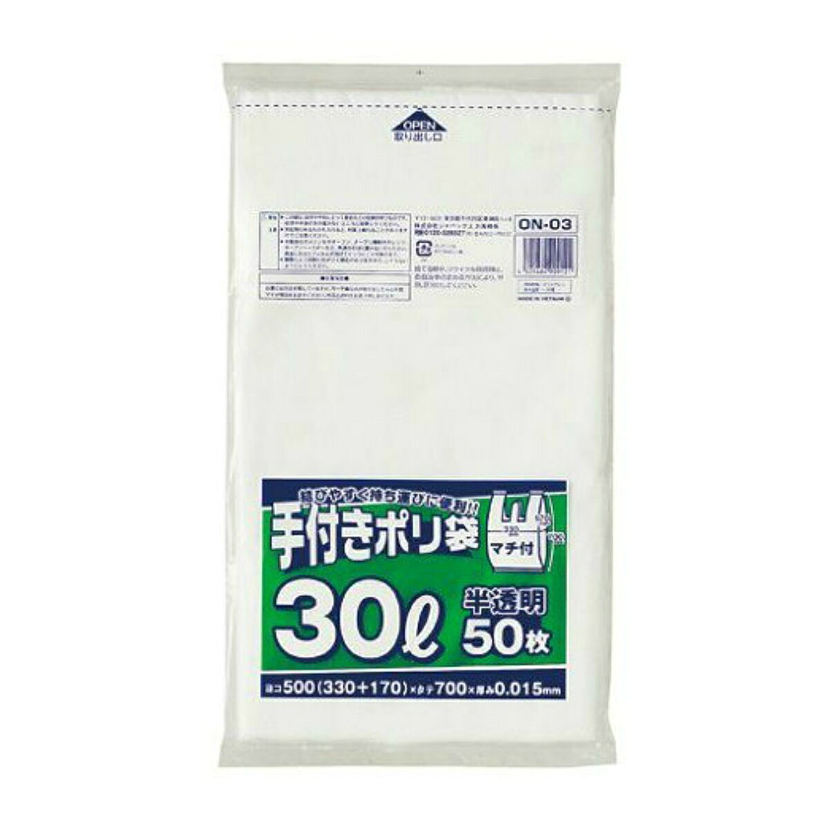 商品名：ジャパックス ON03 手付き ポリ袋 徳用 30L 白 半透明 50枚入内容量：50枚JANコード：4521684909121発売元、製造元、輸入元又は販売元：ジャパックス原産国：ベトナム商品番号：101-71098商品説明結びや...