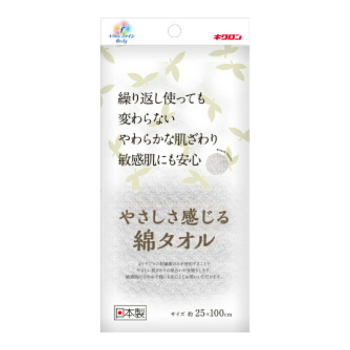商品名：キクロン やさしさ感じる 綿タオル内容量：1枚JANコード：4548404201686発売元、製造元、輸入元又は販売元：キクロン株式会社原産国：日本商品番号：101-83533商品説明よりすぐりの長繊維のみを使用した、綿100％のボ...
