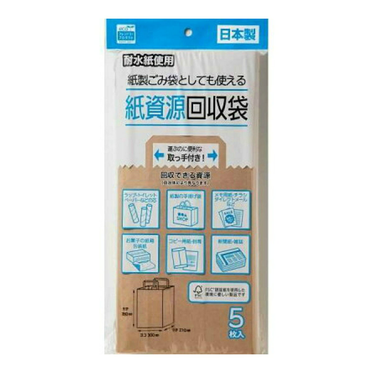 商品名：ネクスタ 紙 資源 回収袋 耐水紙使用 5枚入内容量：5枚JANコード：4903652002957発売元、製造元、輸入元又は販売元：ネクスタ株式会社原産国：日本商品番号：101-83508商品説明耐水紙使用で水に濡れても破れにくい。...