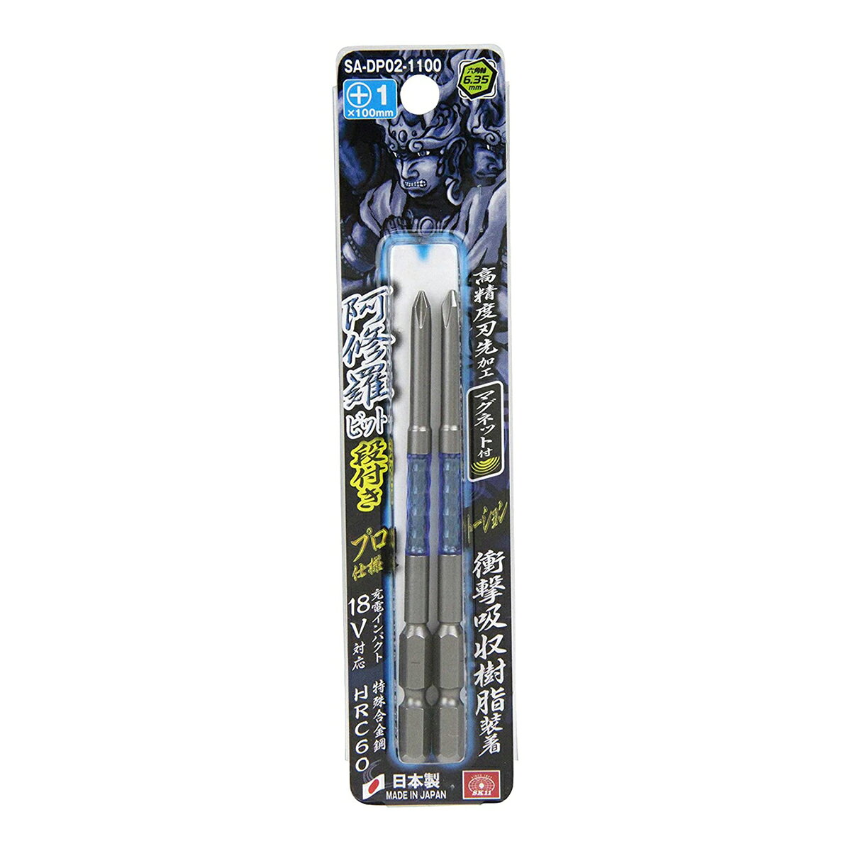 商品名：藤原産業 SK11 阿修羅 ビット 段付き 2P SA-DP02-1100内容量：2本組JANコード：4977292306751発売元、製造元、輸入元又は販売元：藤原産業株式会社原産国：日本商品番号：101-497729230675...