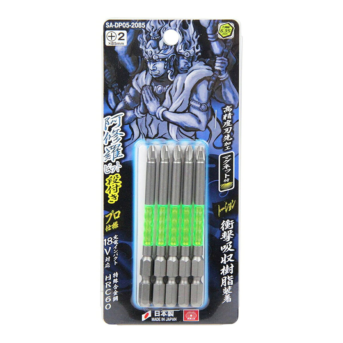 商品名：藤原産業 SK11 阿修羅 ビット タフワイド 段付き +2×85 SA-DP05-2085 (5個入)内容量：1個JANコード：4977292306829発売元、製造元、輸入元又は販売元：藤原産業株式会社原産国：日本商品番号：10...