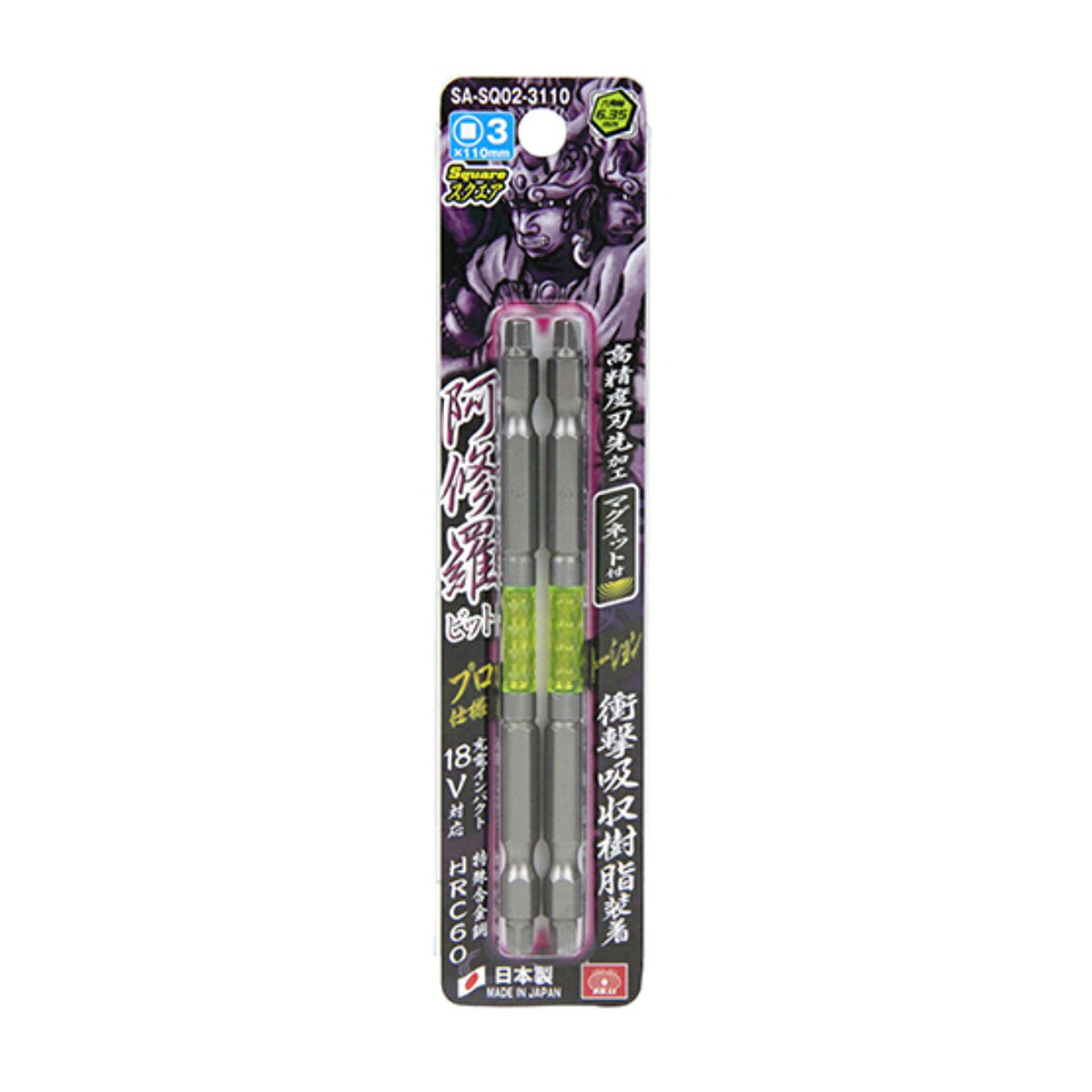 商品名：藤原産業 SK11 阿修羅 ビット スクエア 2P SA-SQ02-3110内容量：2PJANコード：4977292306898発売元、製造元、輸入元又は販売元：藤原産業株式会社原産国：日本商品番号：101-497729230689...