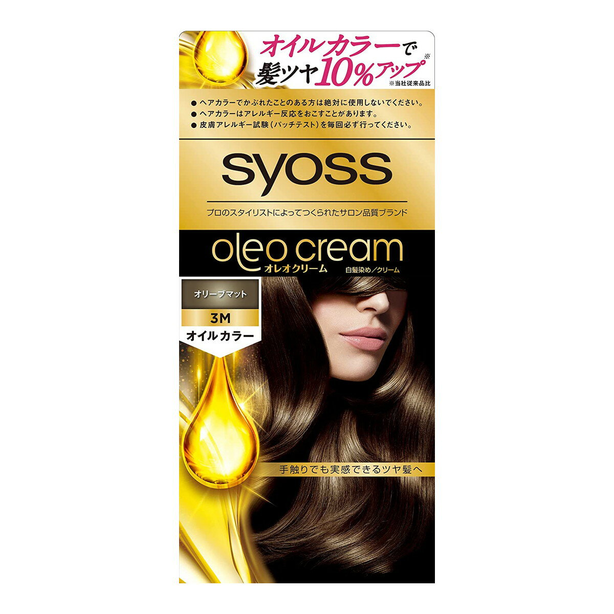 商品名：サイオス オレオクリームヘアカラー 3M オリーブマット内容量：1個JANコード:4987234361571発売元、製造元、輸入元又は販売元：ヘンケルジャパン原産国：タイ区分：医薬部外品商品番号：101-23834ブランド：サイオス...