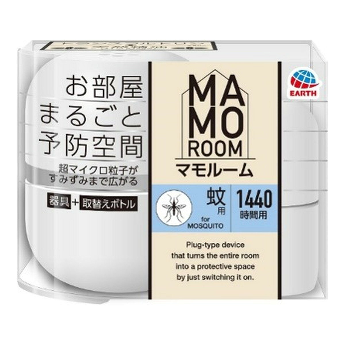 商品名：アース製薬 マモルーム 蚊用 1440時間用 器具+詰替えボトル内容量：器具+詰替えボトルJANコード：4901080039613発売元、製造元、輸入元又は販売元：アース製薬株式会社原産国：日本区分：防除用医薬部外品商品番号：101...