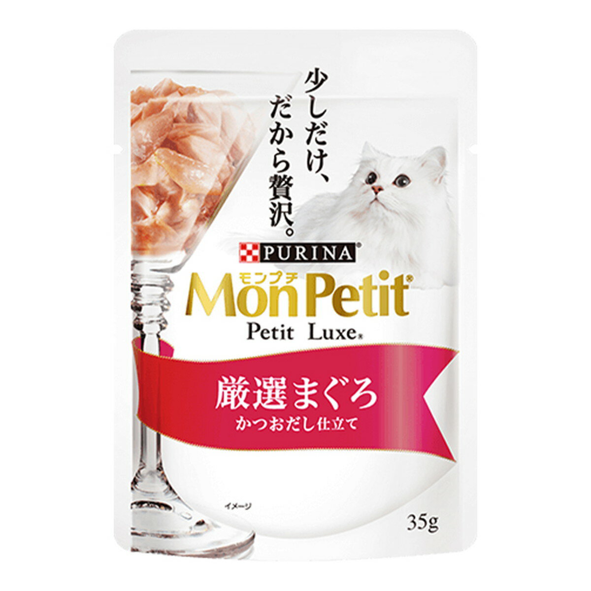 商品名：ネスレ ピュリナ PURINA モンプチ プチリュクス パウチ 厳選まぐろ かつおだし仕立て 35g内容量：35gJANコード：4902201210393発売元、製造元、輸入元又は販売元：ネスレ原産国：タイ商品番号：101-4902...