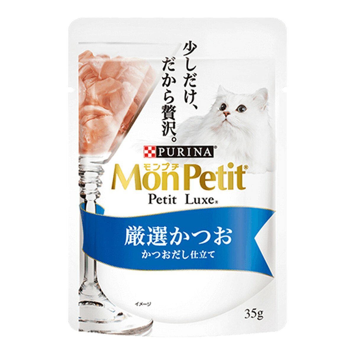 商品名：ネスレ ピュリナ PURINA モンプチ プチリュクス パウチ 厳選かつお かつおだし仕立て 35g内容量：35gJANコード：4902201210409発売元、製造元、輸入元又は販売元：ネスレ原産国：タイ商品番号：101-4902...