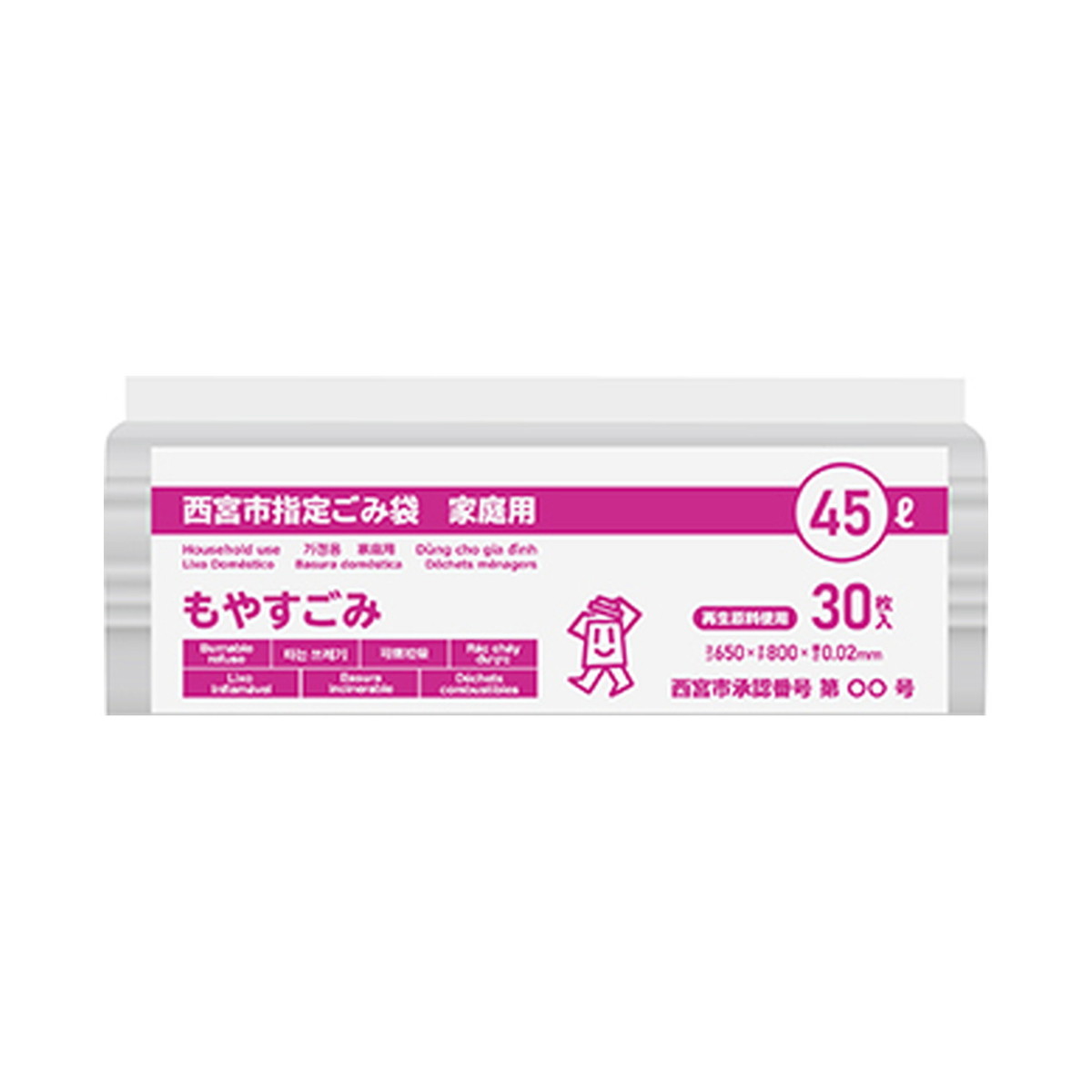 商品名：日本サニパック GCN49 西宮市指定 ごみ袋 家庭用 もやすごみ スマートキューブ 45L 30枚入 nocoo in内容量：30枚JANコード：4902393750554発売元、製造元、輸入元又は販売元：日本サニパック株式会社原...