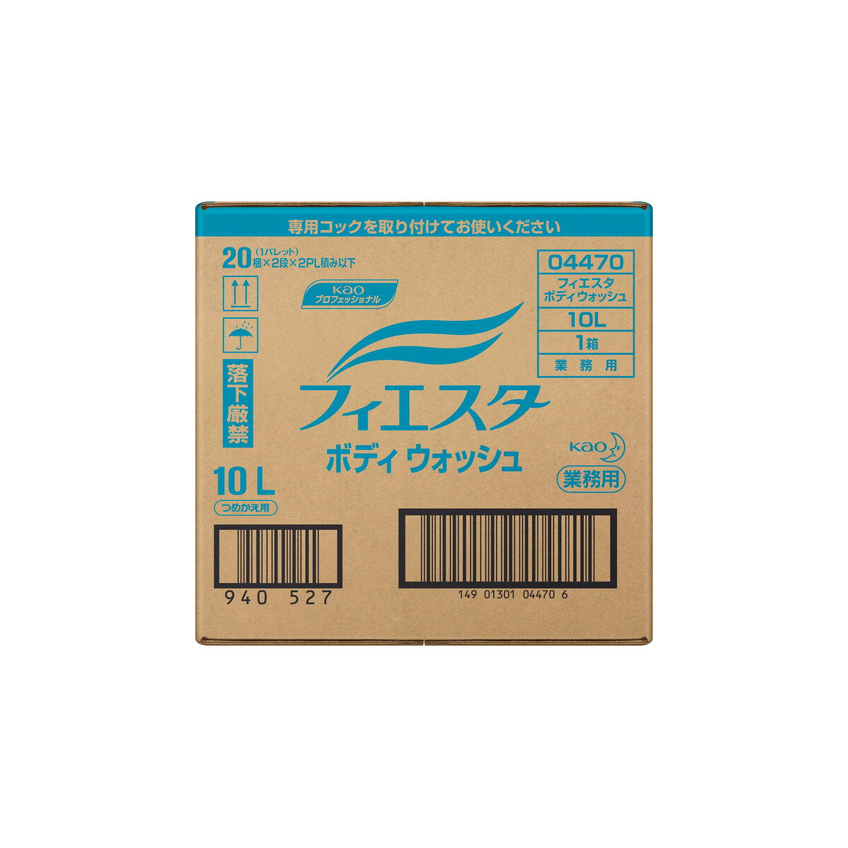 商品名：花王プロフェッショナル 業務用 フィエスタ ボディウォッシュ つめかえ用 10L内容量：10LJANコード：4901301044709発売元、製造元、輸入元又は販売元：花王プロフェッショナルサービス原産国：日本区分：化粧品商品番号：...