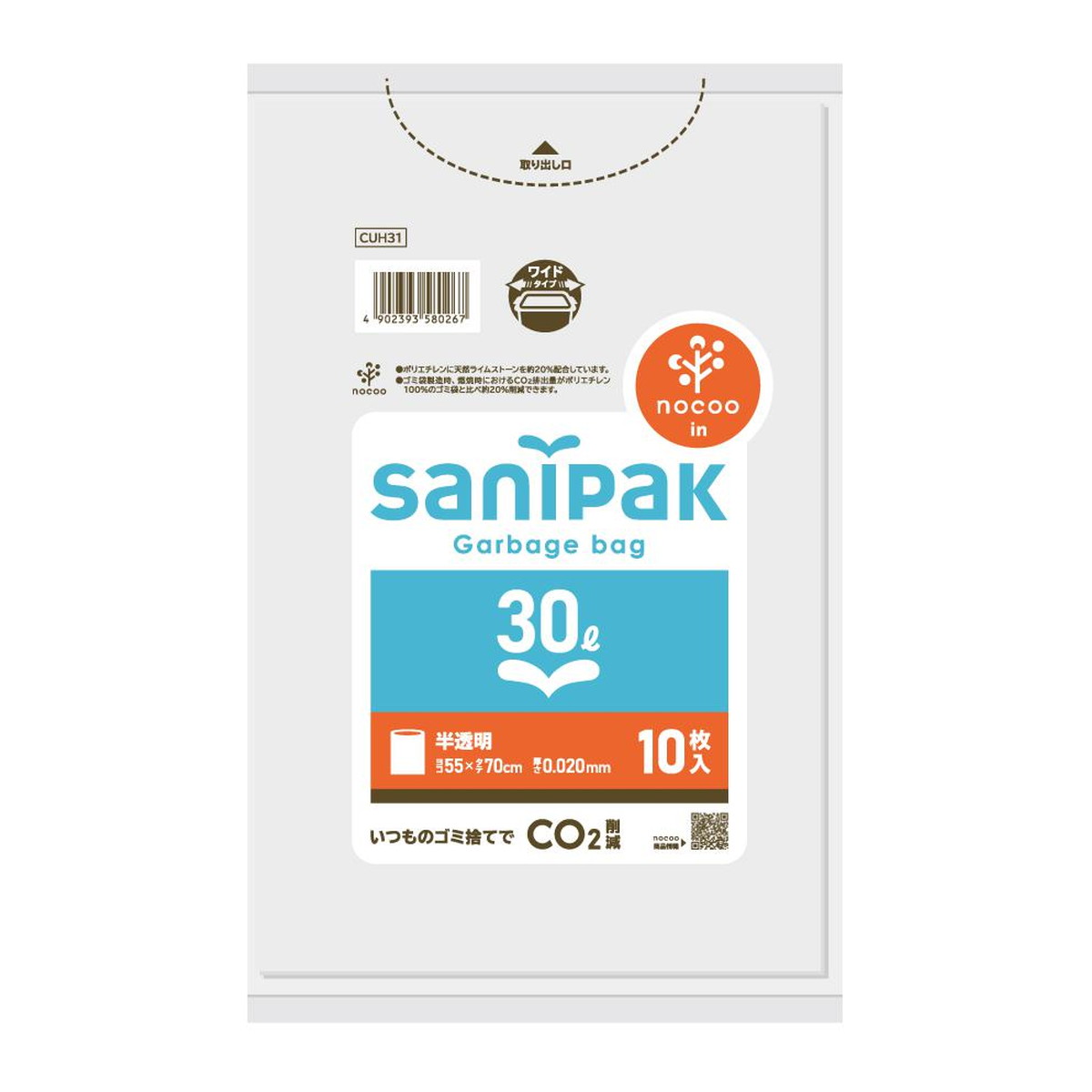 商品名：日本サニパック CUH31 NOCOO サニパック ポリ袋 半透明 30L 10枚入内容量：10枚JANコード：4902393580267発売元、製造元、輸入元又は販売元：日本サニパック株式会社原産国：中華人民共和国商品番号：101...