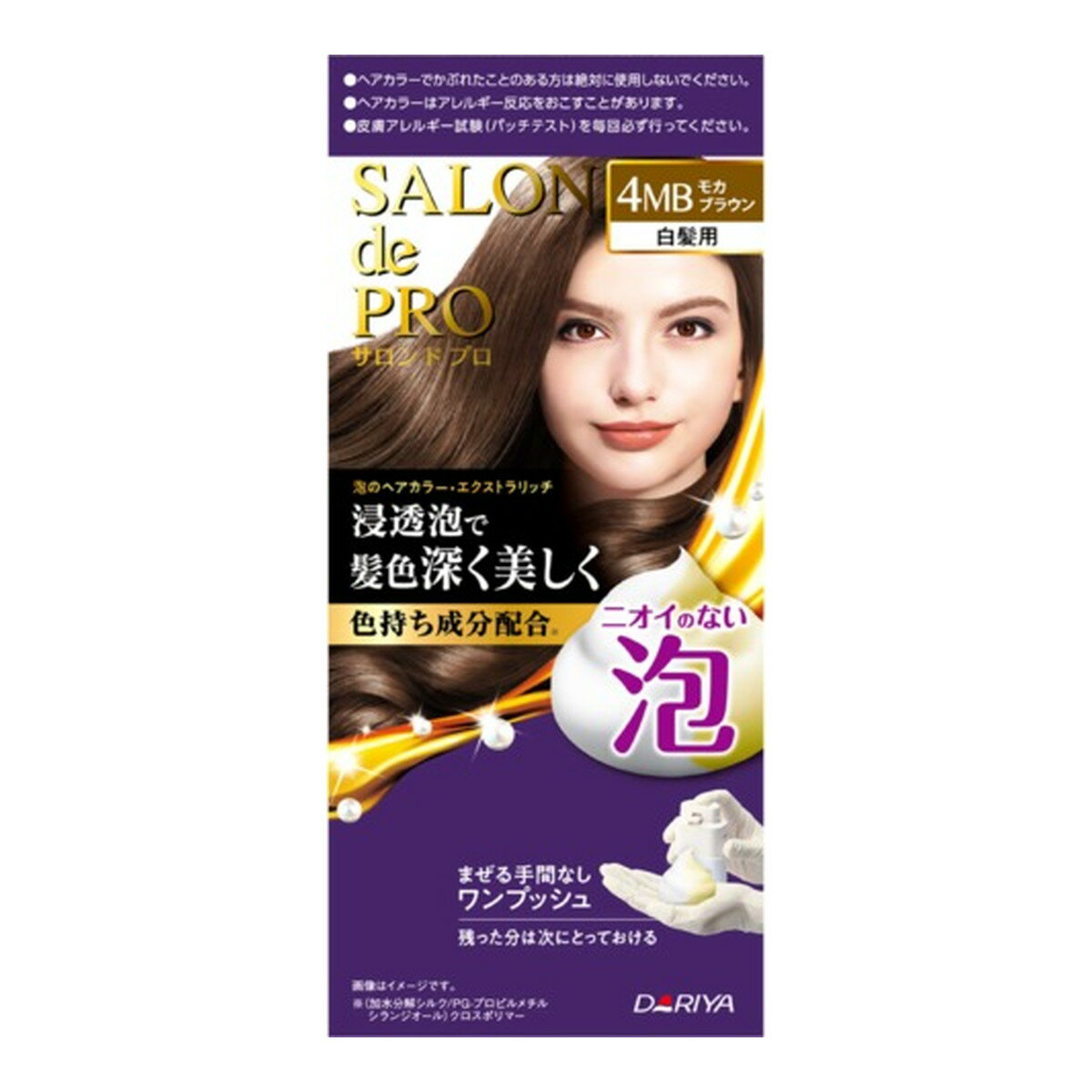 商品名：ダリヤ サロンドプロ 泡のヘアカラー エクストラリッチ 白髪用 4MB モカブラウン内容量：1個JANコード：4904651124312発売元、製造元、輸入元又は販売元：株式会社ダリヤ原産国：日本区分：医薬部外品商品番号：101-2...