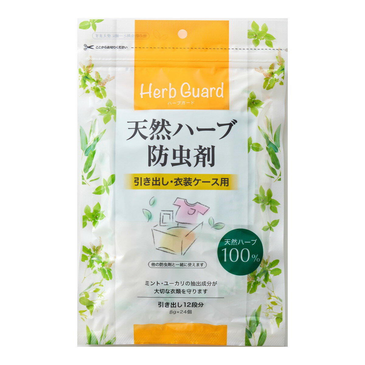 商品名：宇部マテリアルズ 天然ハーブ防虫剤 引き出し・衣装ケース用 8g×24個入内容量：8g×24個JANコード：4950367052814発売元、製造元、輸入元又は販売元：宇部マテリアルズ株式会社原産国：日本商品番号：101-55103...