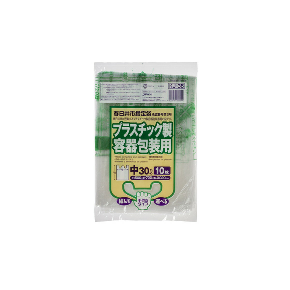 商品名：ジャパックス KJ36 春日井市指定袋 プラスチック 中 30L 手付き 10枚入内容量：10枚JANコード：4521684222244発売元、製造元、輸入元又は販売元：ジャパックス原産国：中華人民共和国商品番号：101-45216...