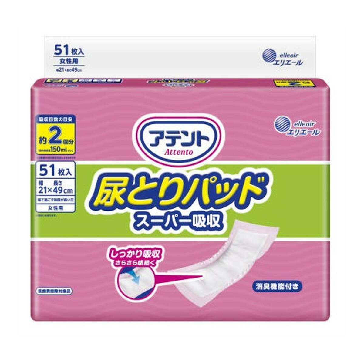 商品名：大王製紙 エリエール アテント 尿とりパッド スーパー吸収 女性用 51枚入 消臭機能付き内容量：51枚JANコード：4902011100457発売元、製造元、輸入元又は販売元：大王製紙株式会社原産国：日本商品番号：101-4902...